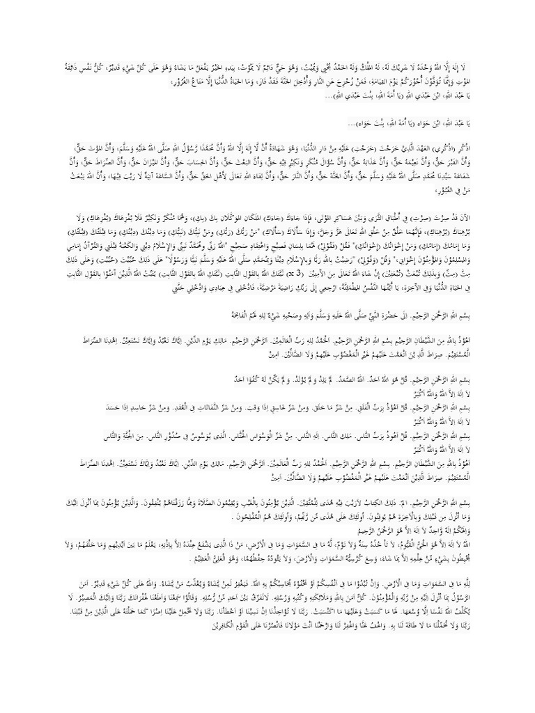 Bacaan Tahlil Dan Talqin | PDF