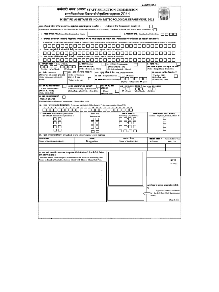 Application Form For IMD Exam Final | PDF