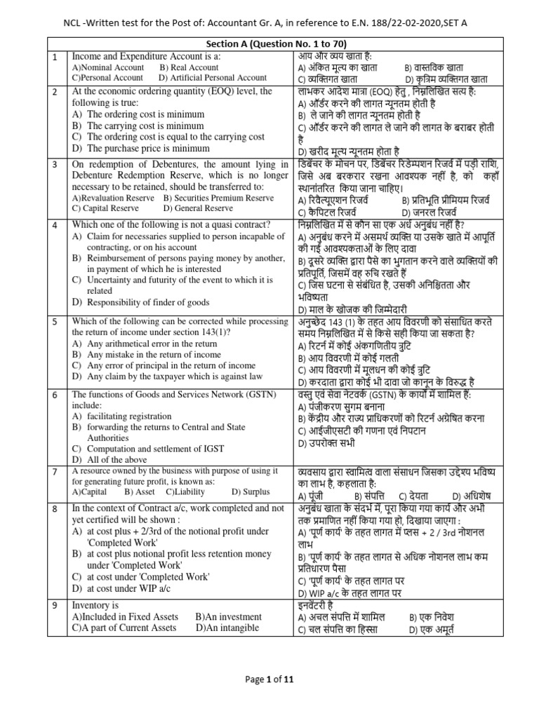 10.accountant - PDF NCL Exam Paper | PDF