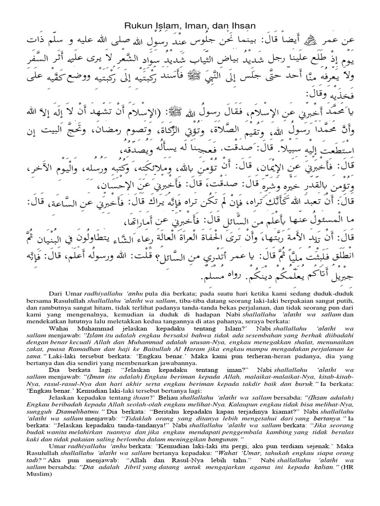 Rukun Islam, Iman Dan Ihsan | PDF