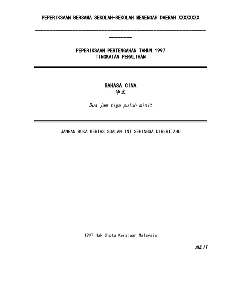 P Pep tgh1 | PDF