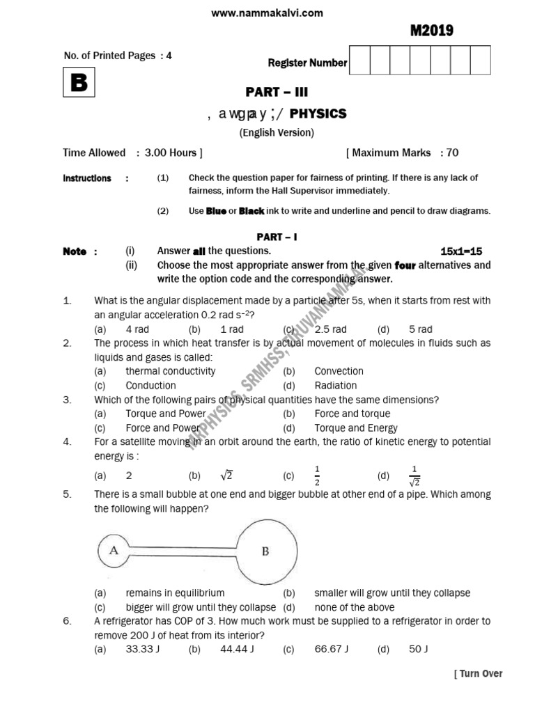 Namma Kalvi 11th Physics Public Exam Question Papers English Medium ...