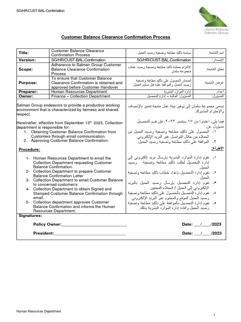 Customer Balance Clearance Confirmation Process (EN-AR) | PDF