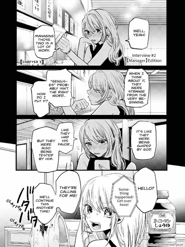 Oshi No Ko CH - 003 @manga - Infinite | PDF