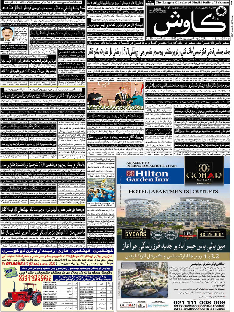 Kawish Hyderabad 18 Sep | PDF