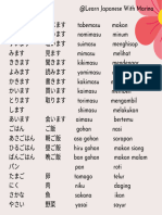 Tonchin Menu | PDF