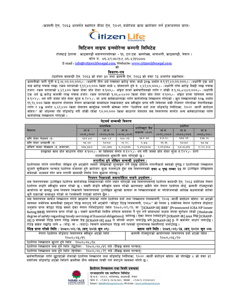 Citizen Life Insurance Company Ltd. | PDF