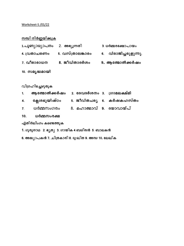 G8 - Weekly Arabic Homework 2 | PDF