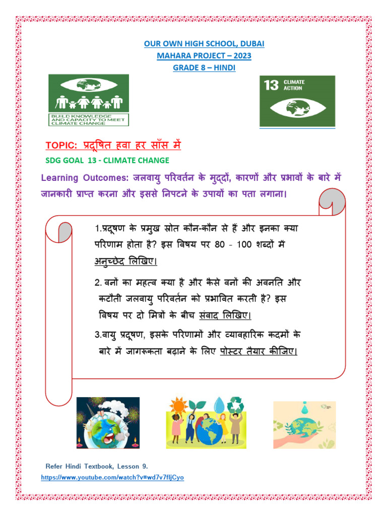 Mahara Project: Air Pollution Awareness | PDF | Cognitive Science ...