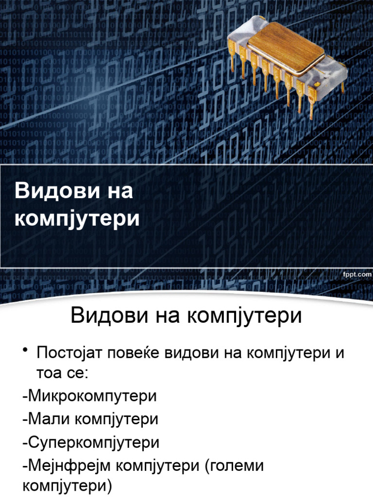 Prezentacija Vidovi Na Kompjuteri Filip Stefanovski II-4 | PDF