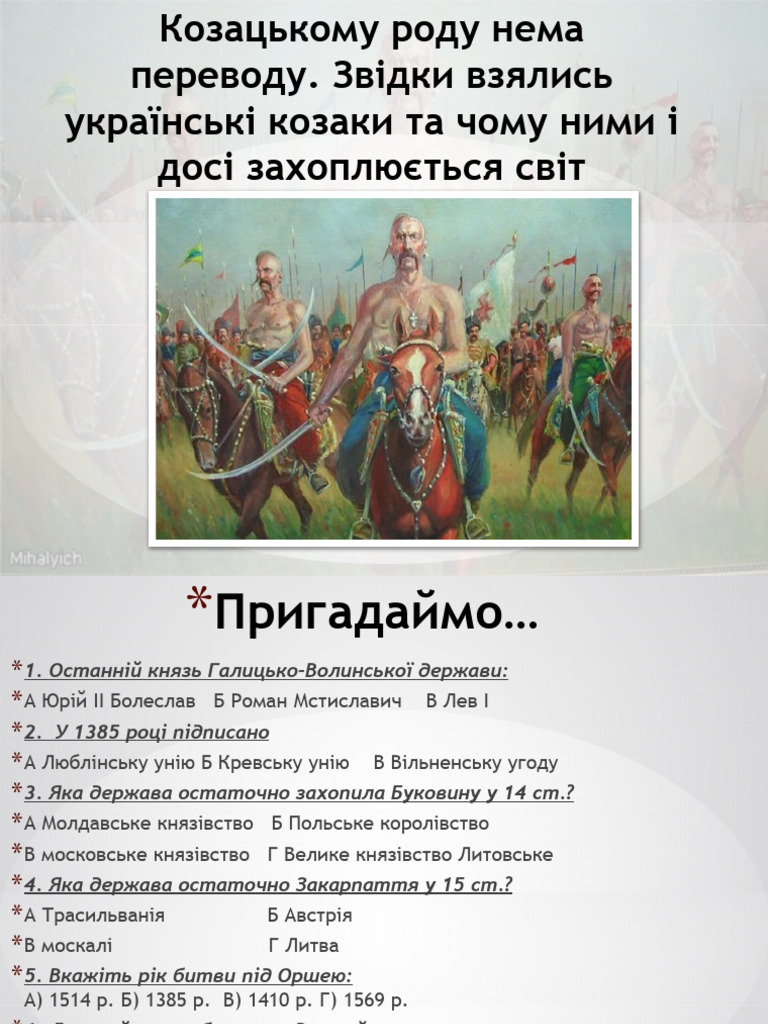 Зародження козацтва | PDF
