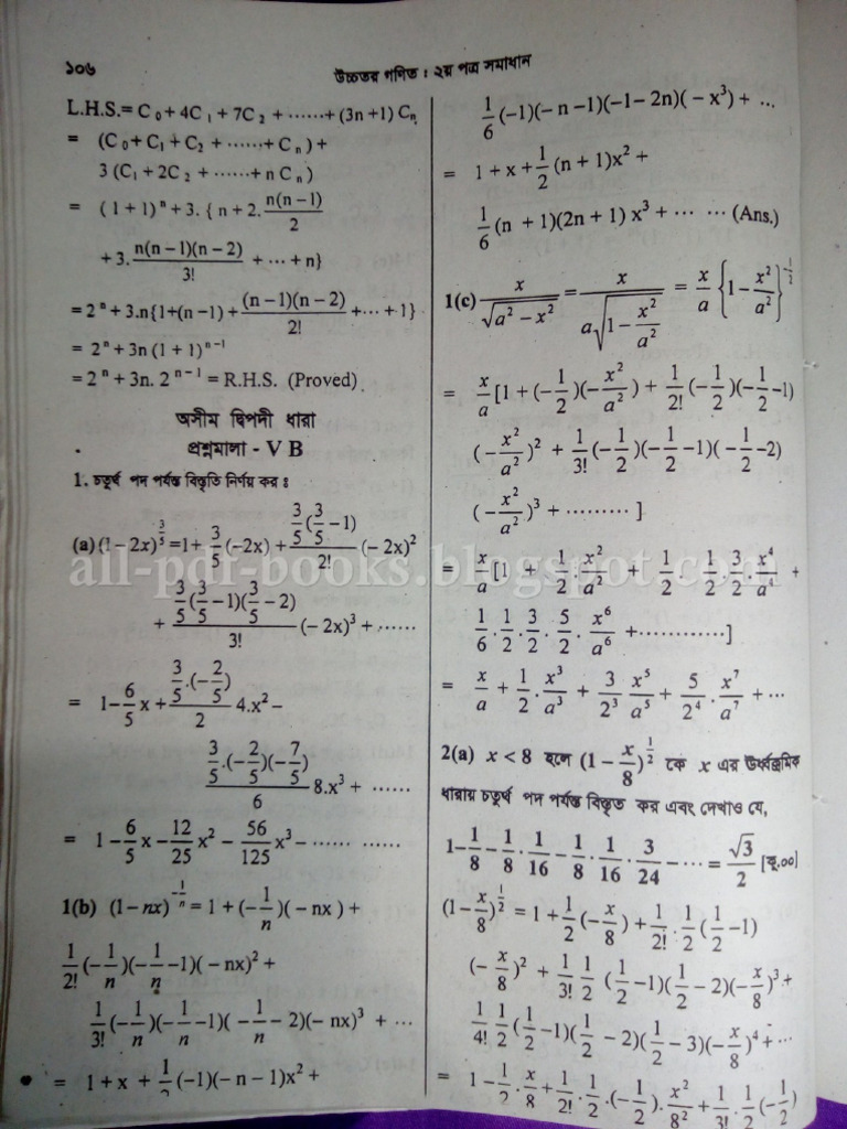 Chapter 5B_Solve Ketab Uddin | PDF
