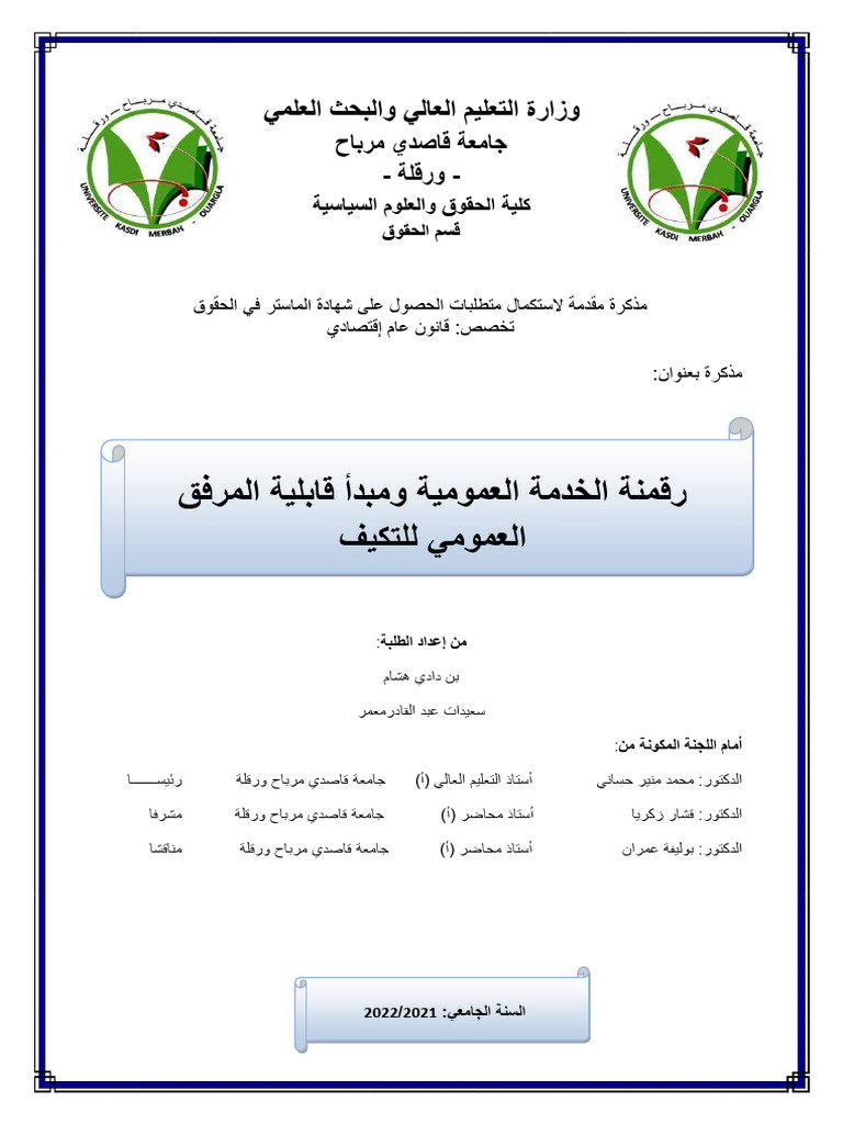 Bndadi Saidat PDF | PDF