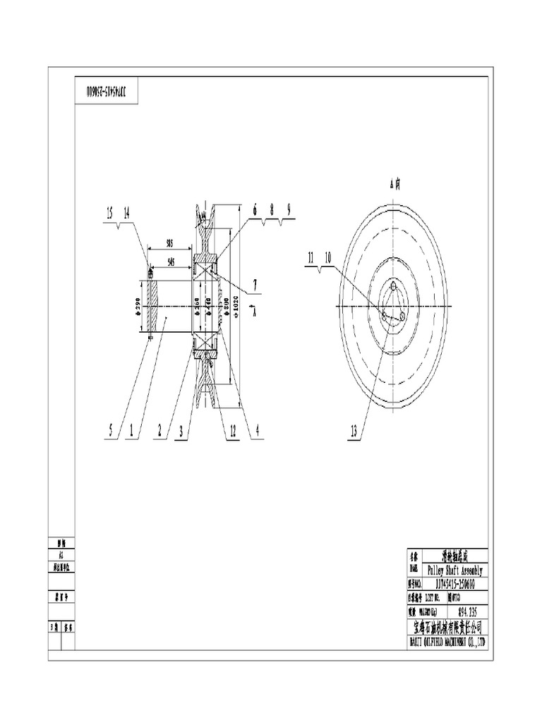 2-Raising Sheave Assembly, Mast | PDF