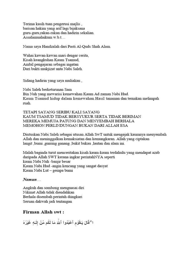 Pertandingan Bercerita HNDZ | PDF