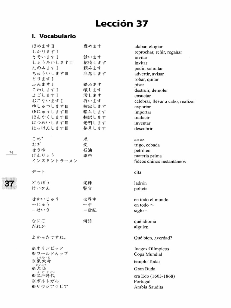 【L37-L39】AVANZADO 1 | PDF