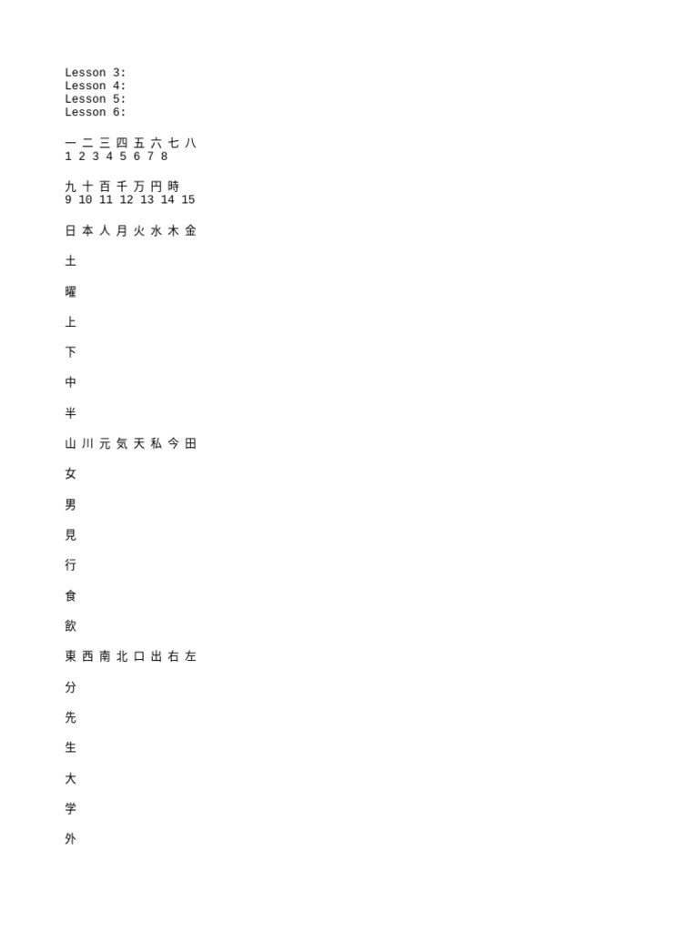 Genki Genki Kanji List Linked To WWKanji | PDF Genki Genki Kanji List Linked To WWKanji | PDF