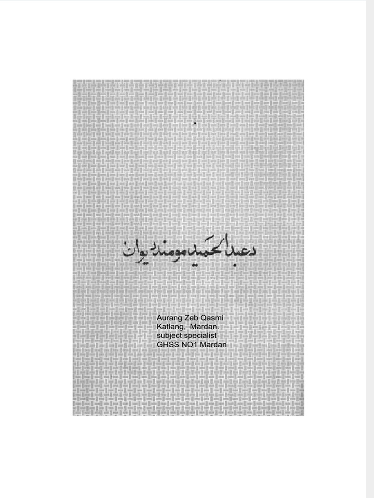 Dokumen - Tips Da Hameed Baba Dewan | PDF