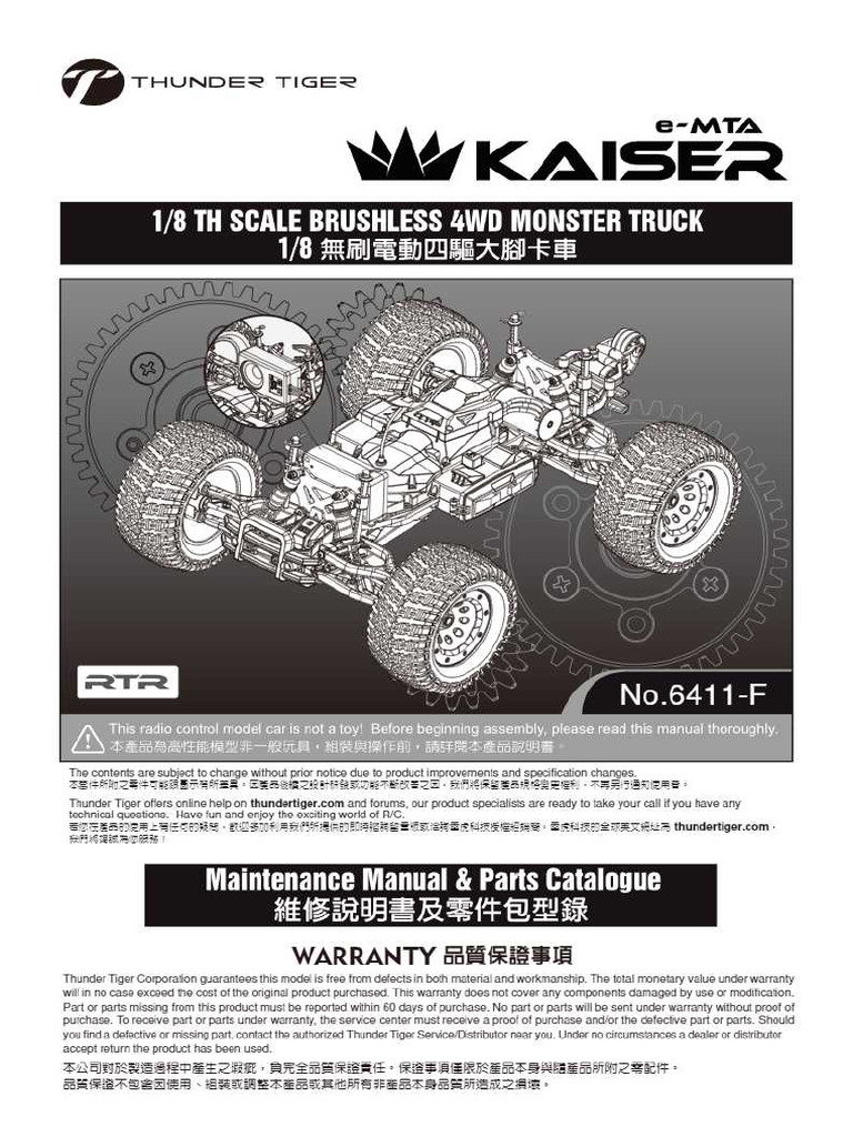 6411-F KAISER e-MTA | PDF