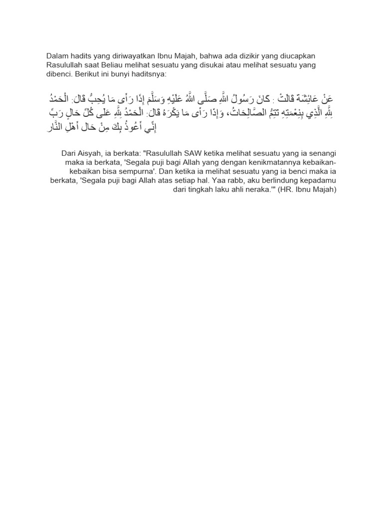 Alhamdulillah Ala Kulli Hal | PDF
