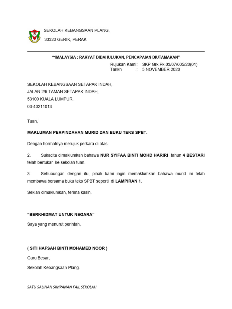Surat Makluman Murid Pindah | PDF