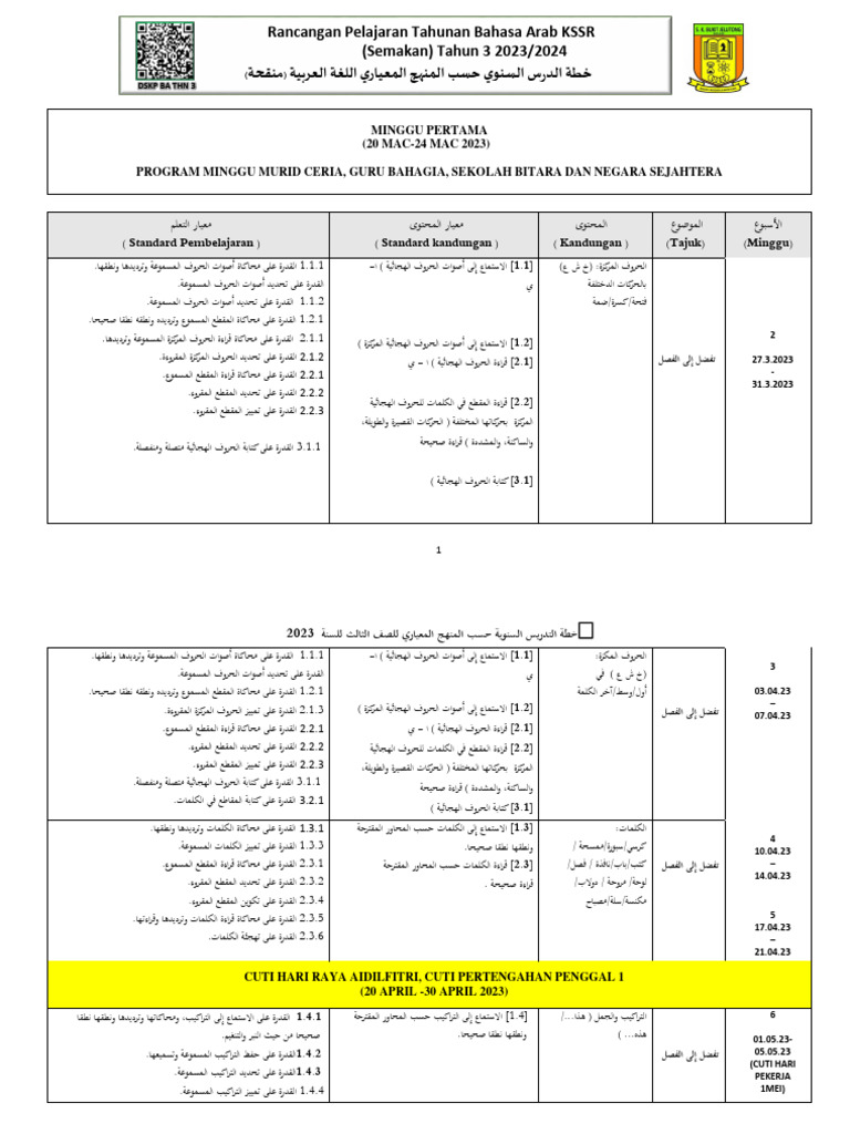 RPT Bahasa Arab Tahun 3 20232024 | PDF