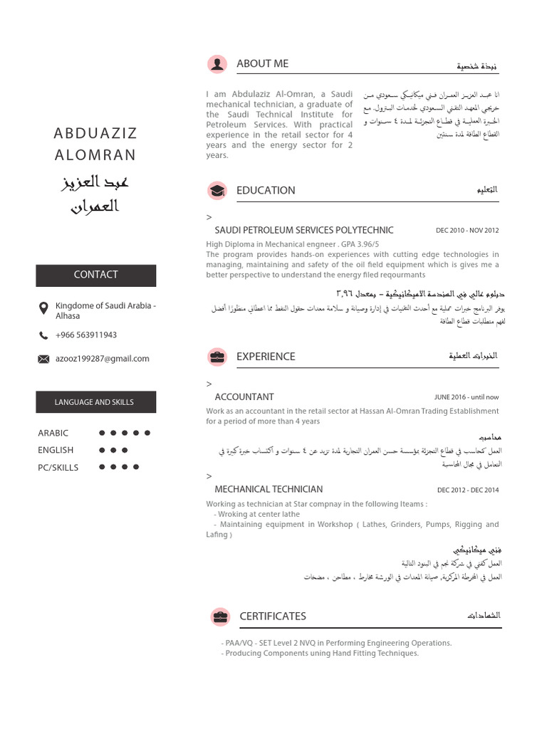 CV 2171798596 1 | PDF | Physical Sciences | Engineering