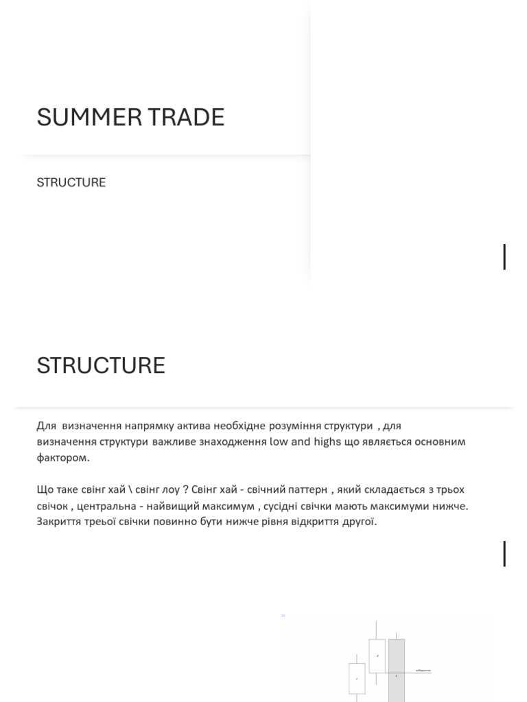 Summer Trade - Structure | PDF