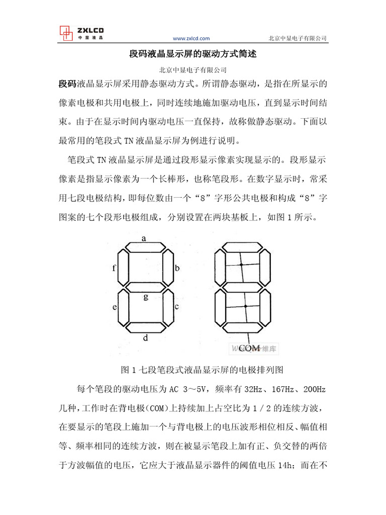 How Segment LCD Display Works | PDF