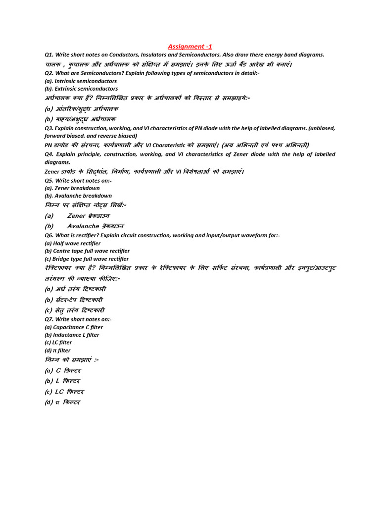 3002 Assignment 1 | PDF