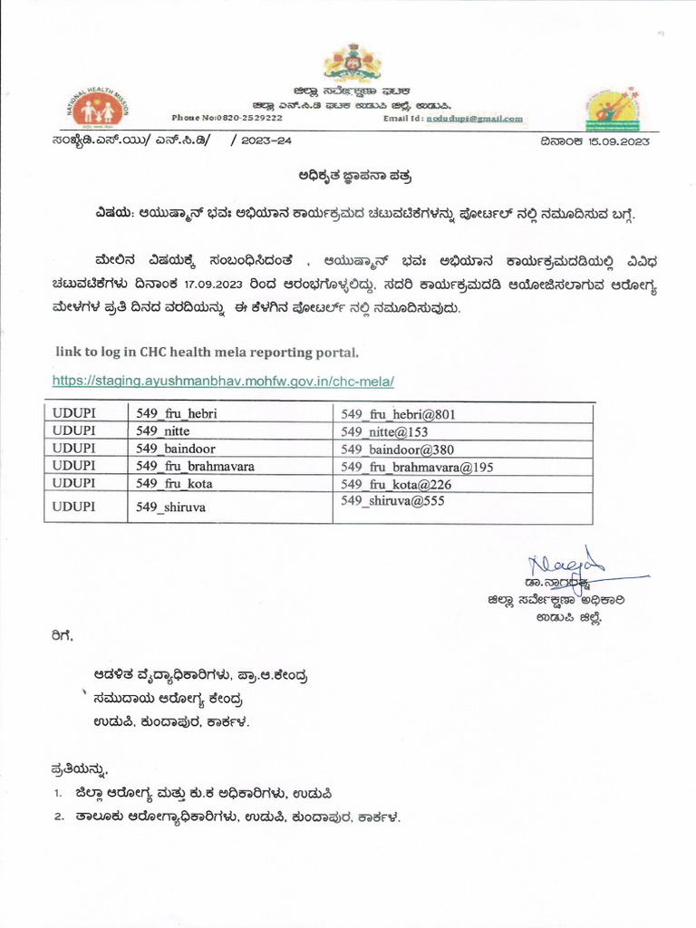 Ayusman Bhava Helth Mela Portal Letter | PDF