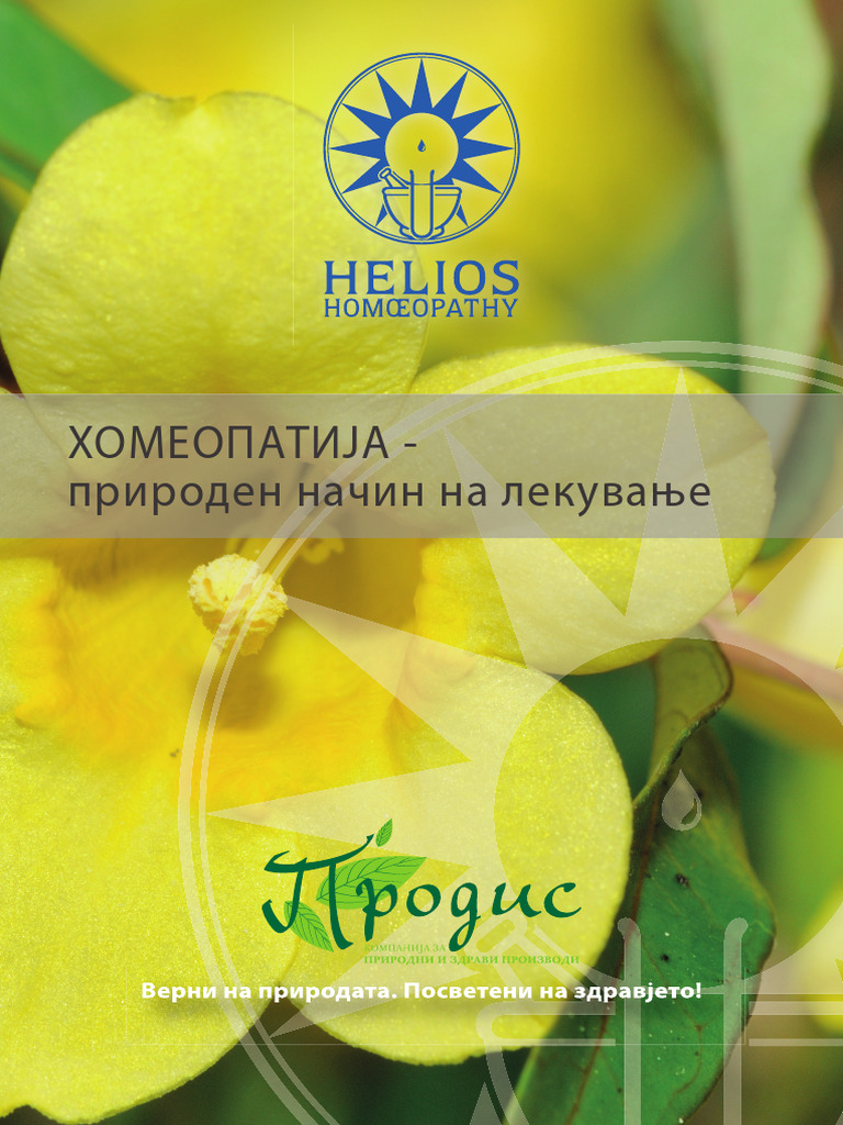 HELIOS Katalog - Preview | PDF