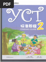 YCT 1 Vocabulary | PDF