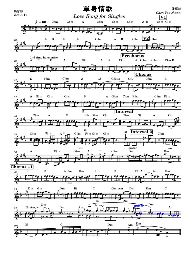 Dan Sheng Qing Ge (Love Song For Singles) by Terry Lin | PDF