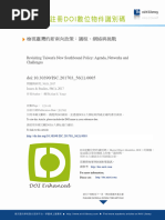 公文常用語彙與文書作法 | PDF