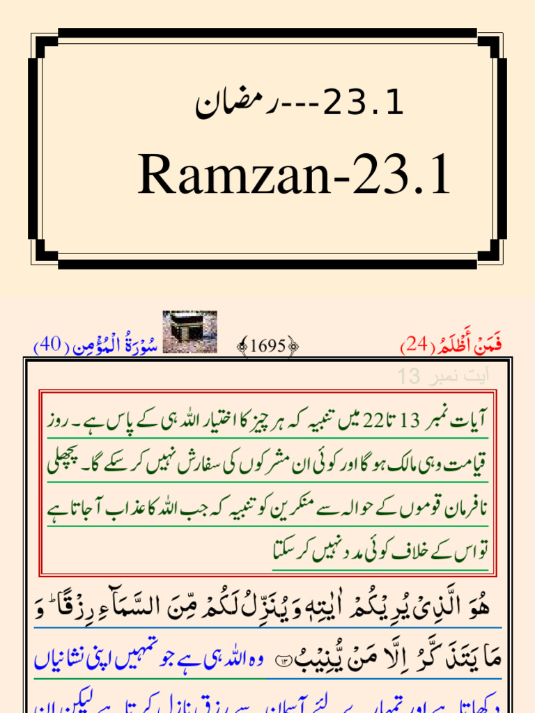 Ramzan 23-1 | PDF