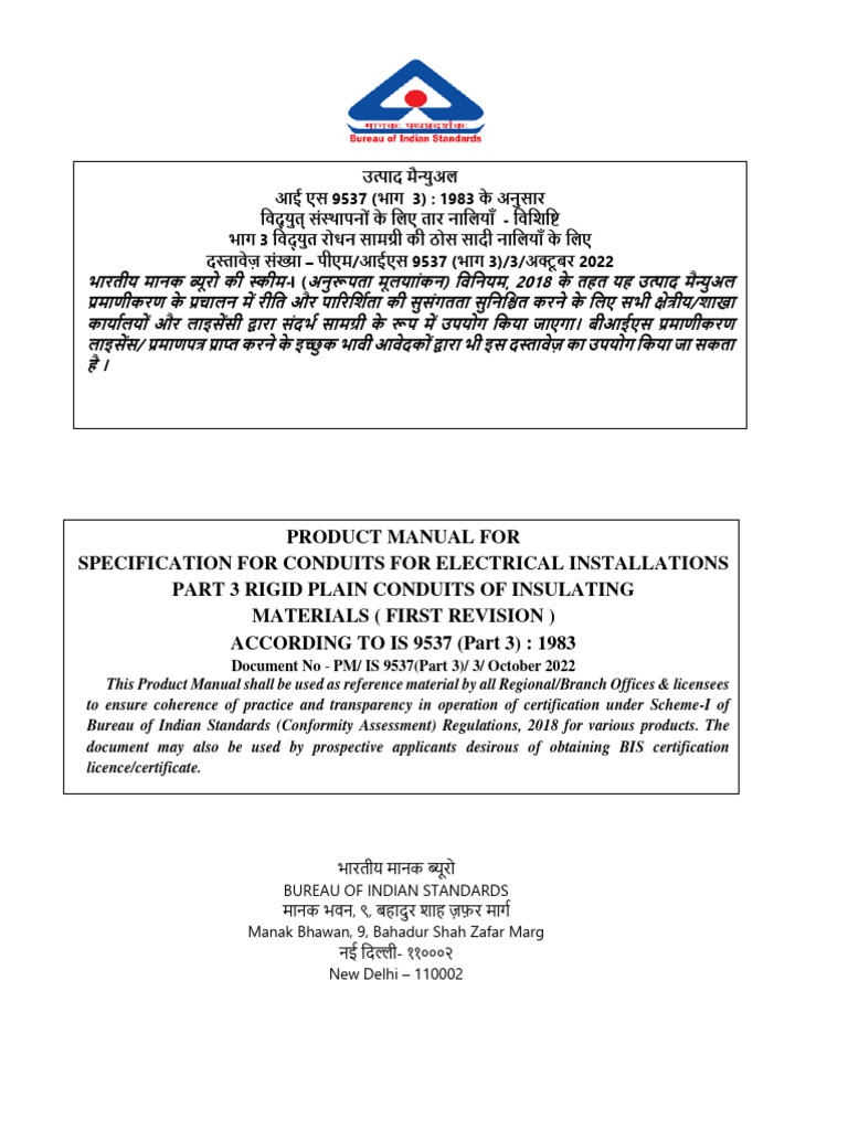 IS 9537 Part 3 Product Manual | PDF | Pipe (Fluid Conveyance ...