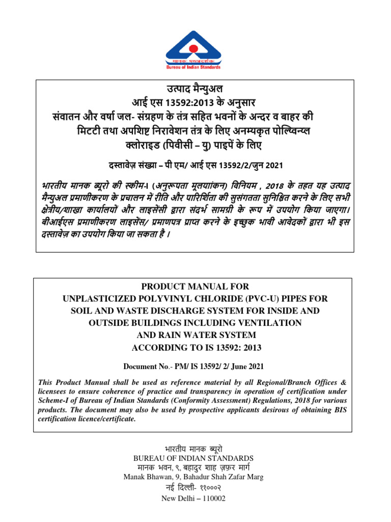 PM IS - 13592 June2021 | PDF | Pipe (Fluid Conveyance) | Polyvinyl Chloride