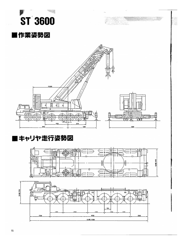 ST3600 Spec MT Ja | PDF