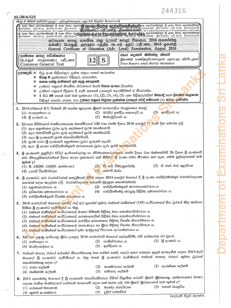 General Certificate of Education (Advanced Level) Examination - 2016 ...
