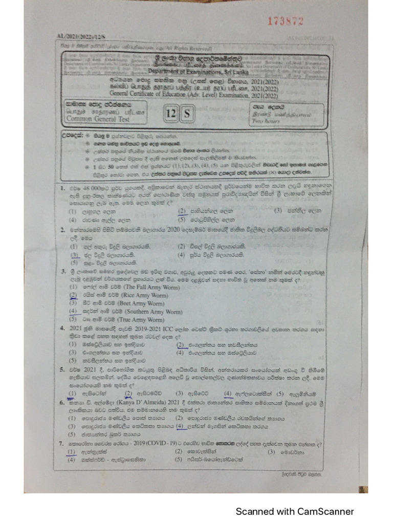 2021 AL Common General Test Past Paper Sinhala Medium | PDF