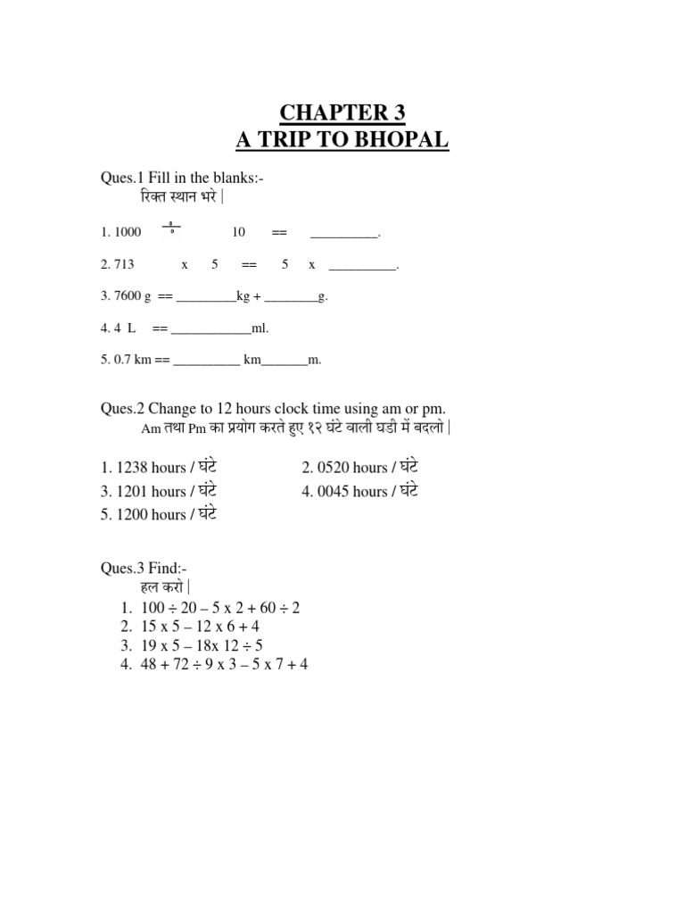 CBSE Class 4 Maths Chapter 3 Revision Worksheet | PDF