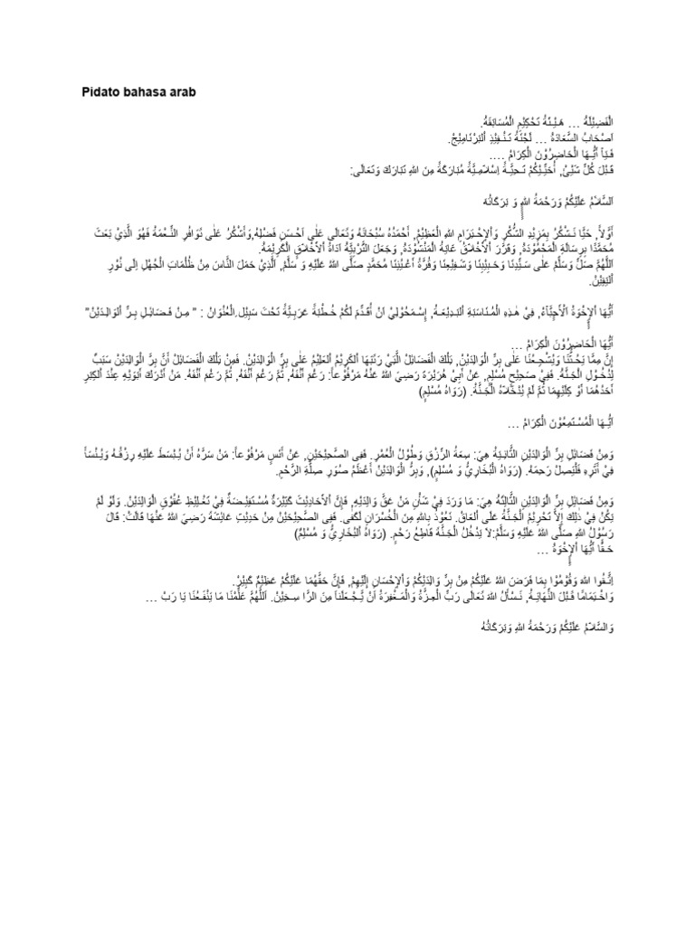Pidato Bahasa Arab | PDF