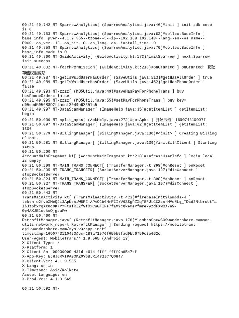 2023-07-31 | PDF | Software Engineering | Computer Engineering