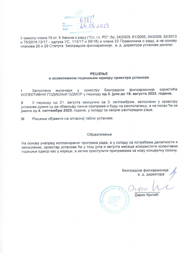 Kolektivni Godisnji Odmor | PDF