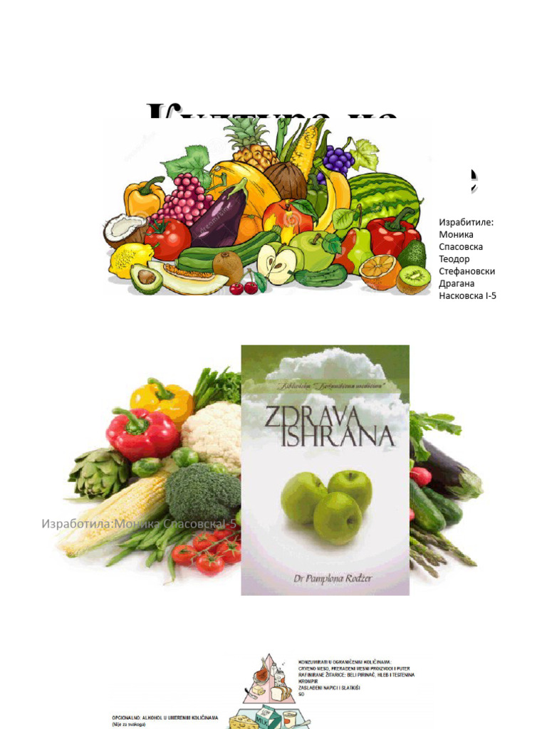 Zdrava Ishrana | PDF