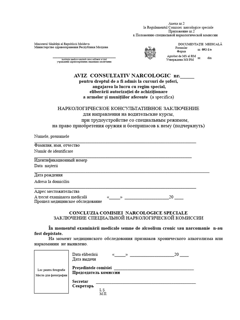 Anexa nr.2 - 479 | PDF