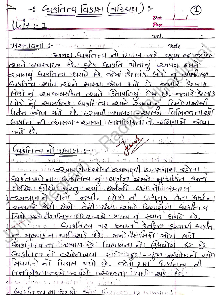 Personality Development Unit 1 | PDF