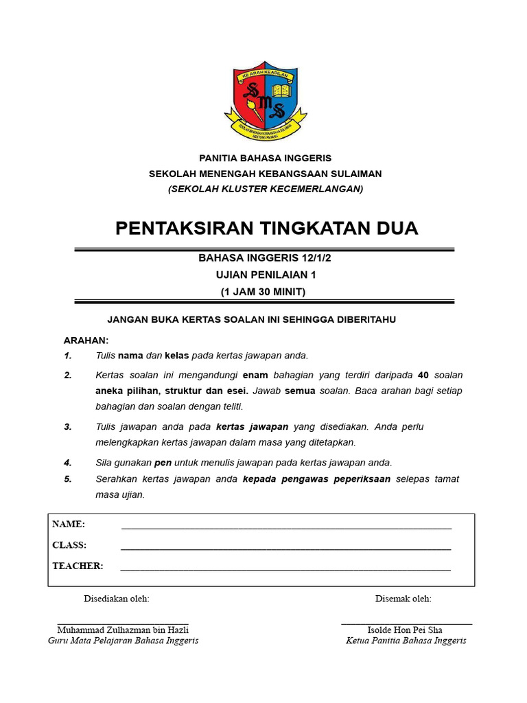 Smks-Front Cover Up1 Bi Form 2 2023 | PDF