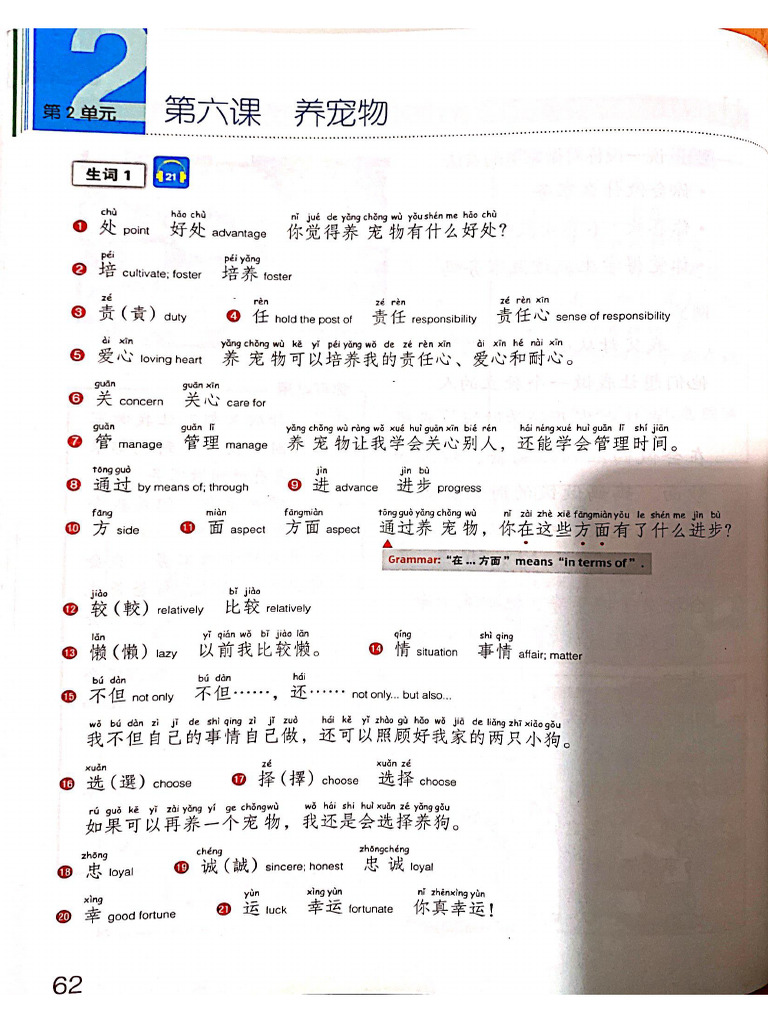 Chinese Made Easy 3 Chapter 6 | PDF